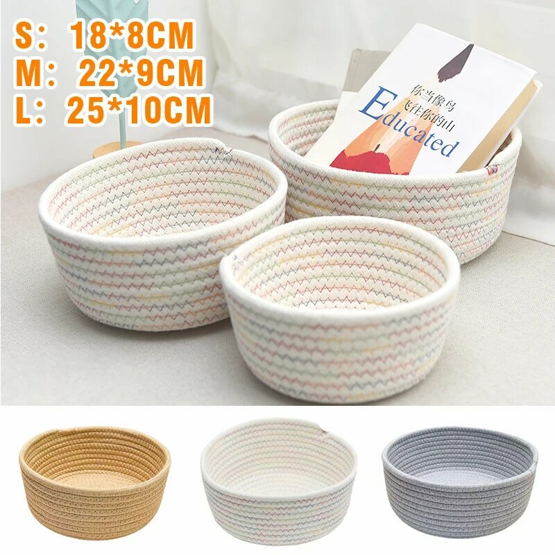 Серые хлопковые корзины для хранения 24x10см