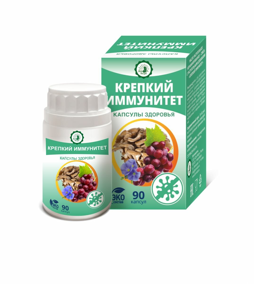 Крепкий иммунитет - капсулированная масляная композиция, капсулы 90 шт