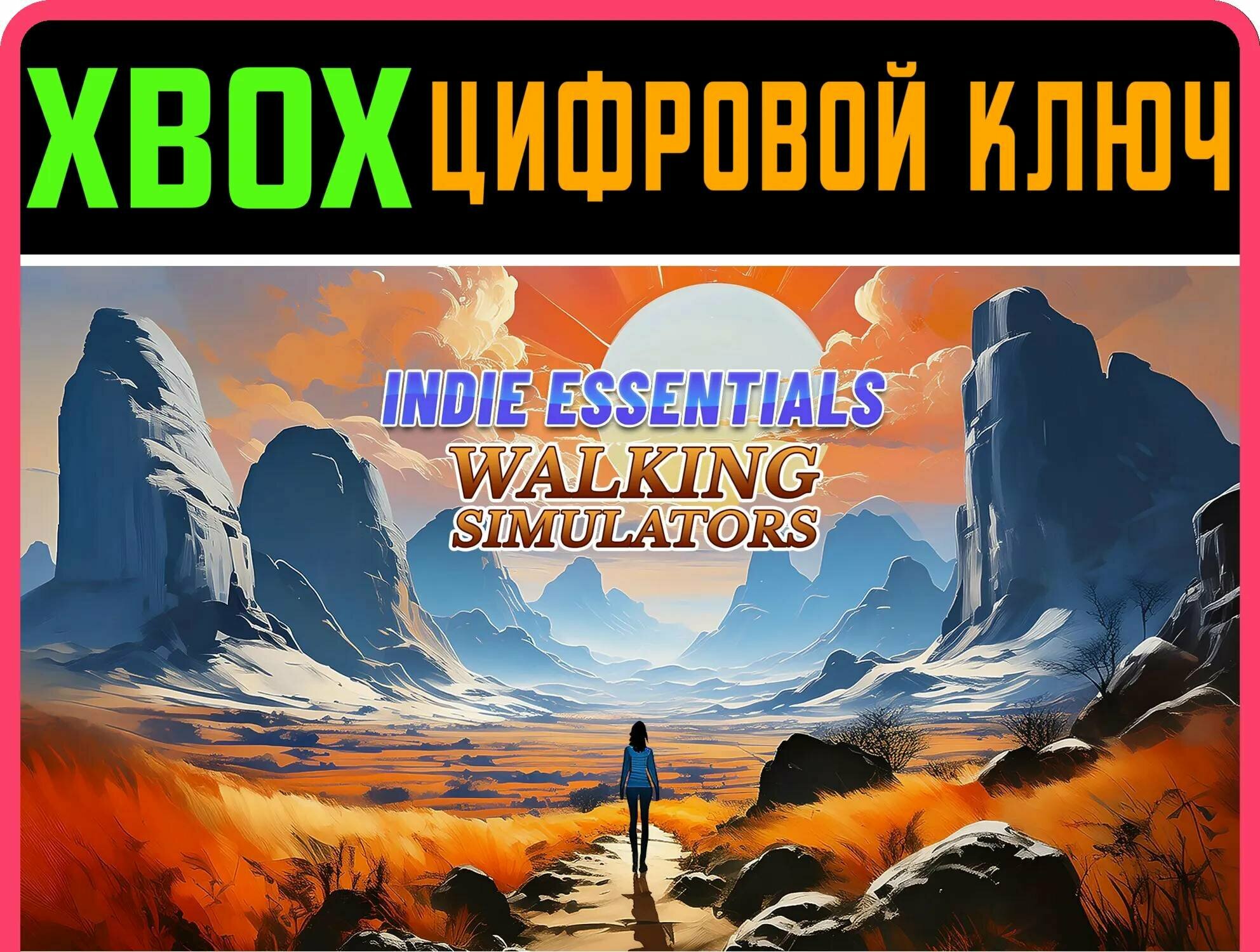 INDIE ESSENTIALS - WALKING SIMULATORS XBOX ключ/КОД | Работает на ваш акк | Игра навсегда | Быстрая доставка