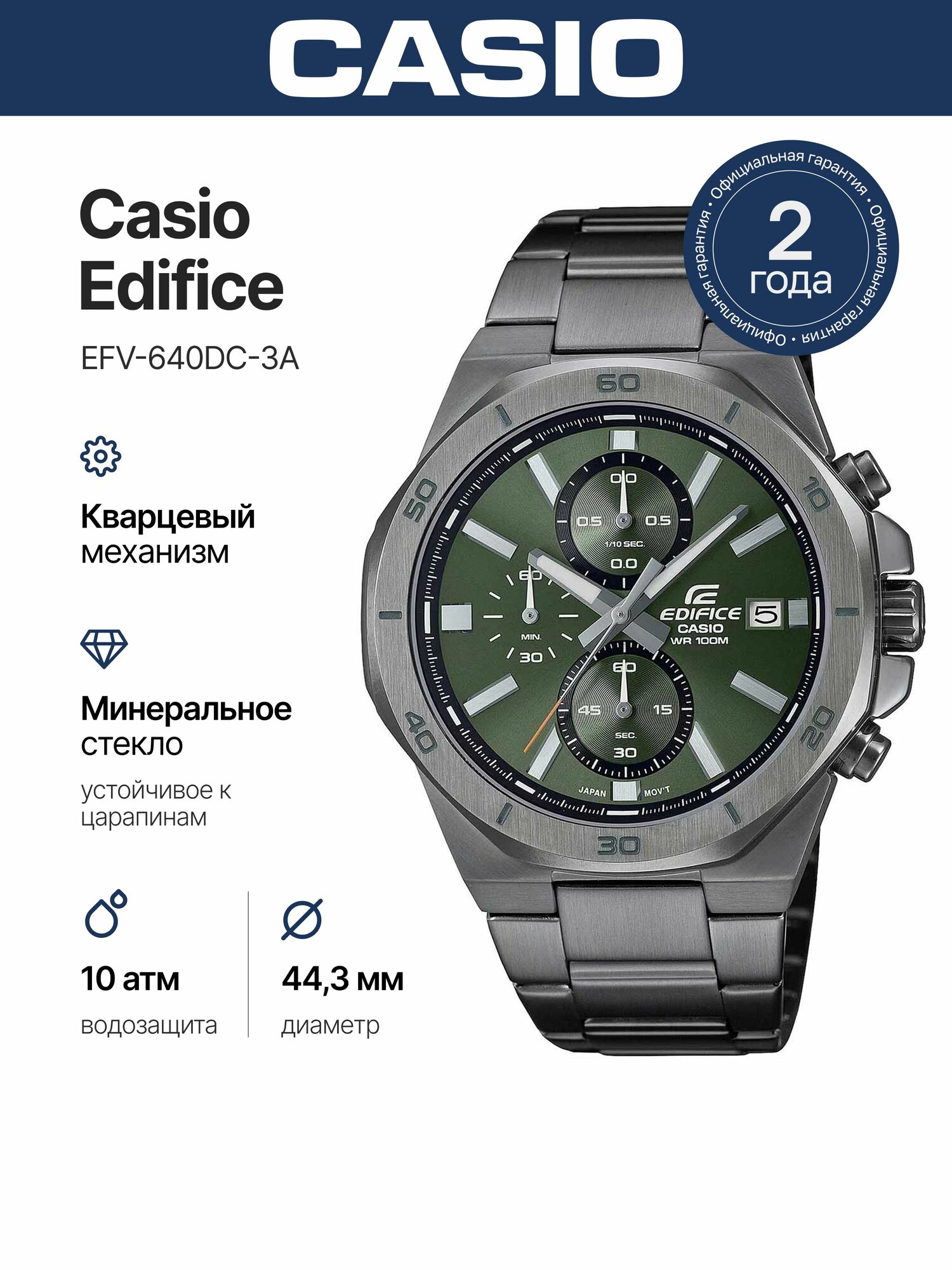Наручные часы CASIO, серый/зеленый