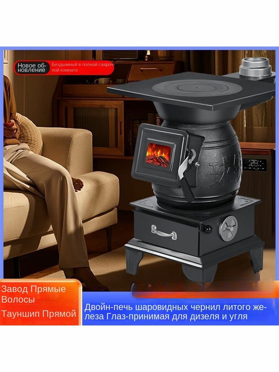 Отопительная печь, 120 м?-ROMIKY