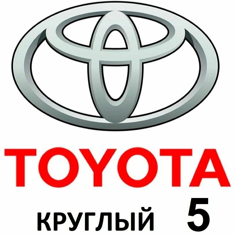 Оплетка на руль TOYOTA спортвный чехол на руль автомобиля / Тойота Corolla, Camry , C-HR , RAV4 , Highlander , Fortuner , Land Cruiser Prado (Форма Круглый Размер М) Диаметр