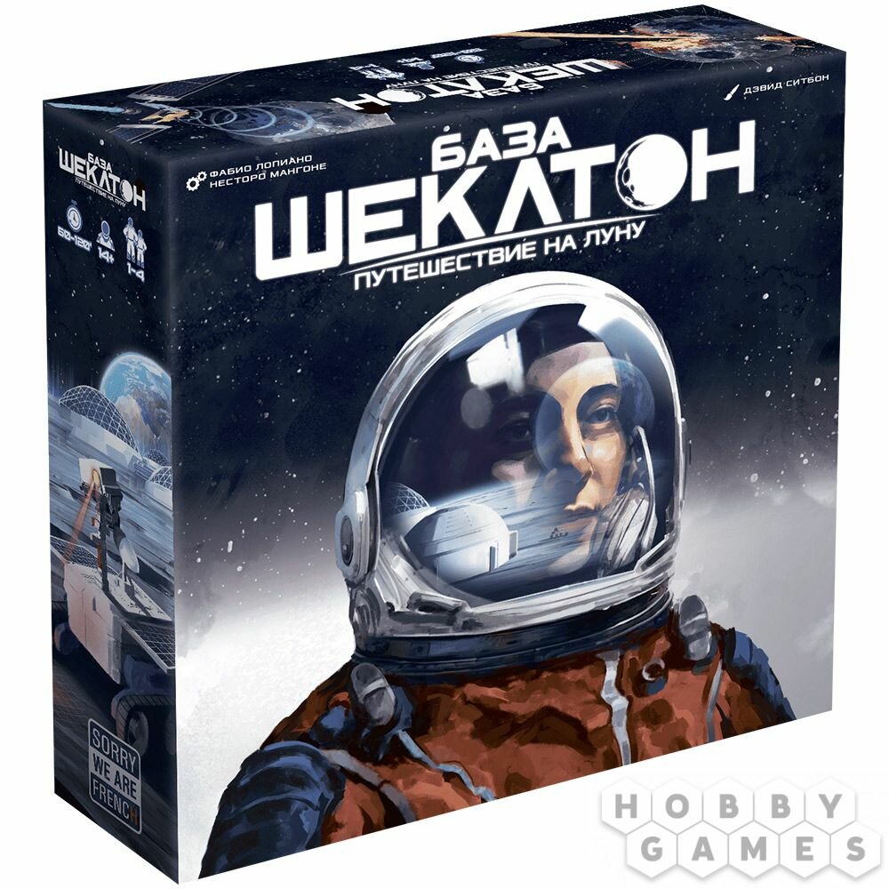 База Шеклтон Настольная игра