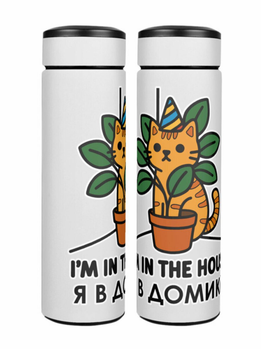 Термос «Котик спрятался в цветок. Я в домике» (белый)