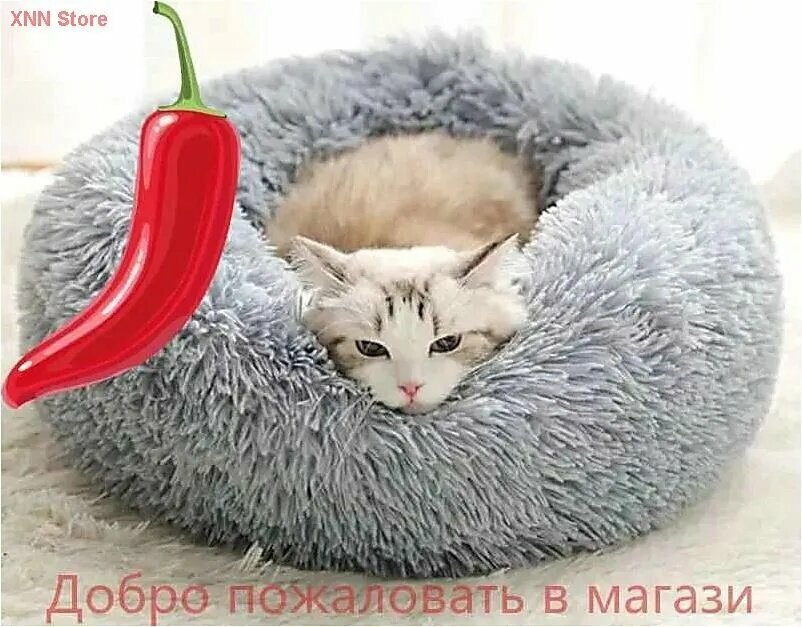 Лежанка экомех премиум, подстилка для кошек и собак мелких и средних пород с мехом, лежак для животных с бортиками, матрасик 40 см