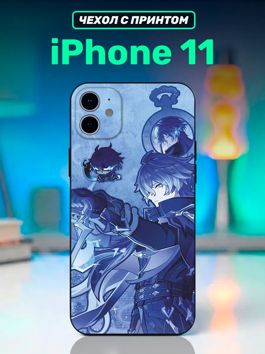 Чехол на iphone 11 Геншин импакт Флинс