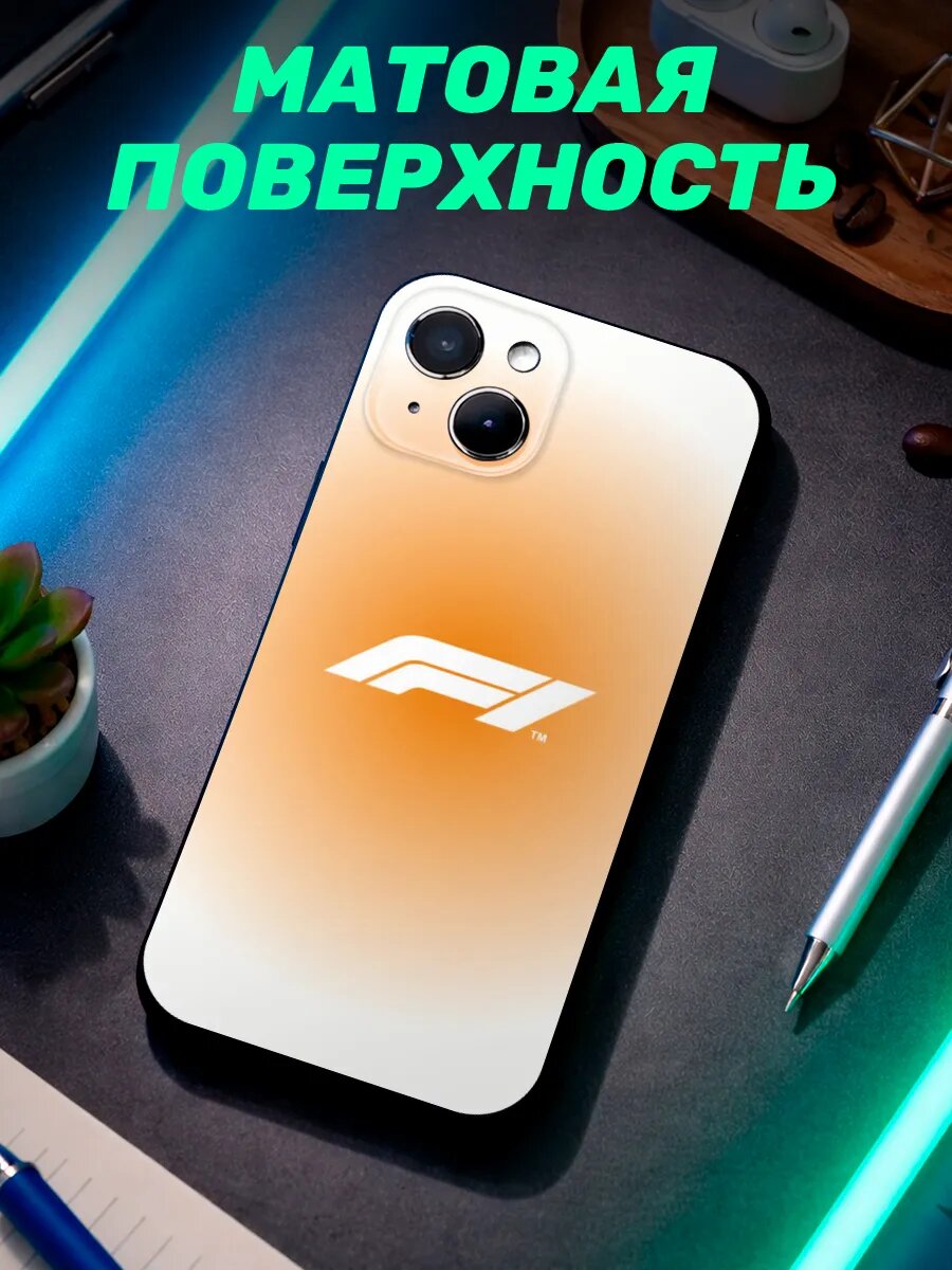 Чехол на iphone 15 Формула 1 — фото 1