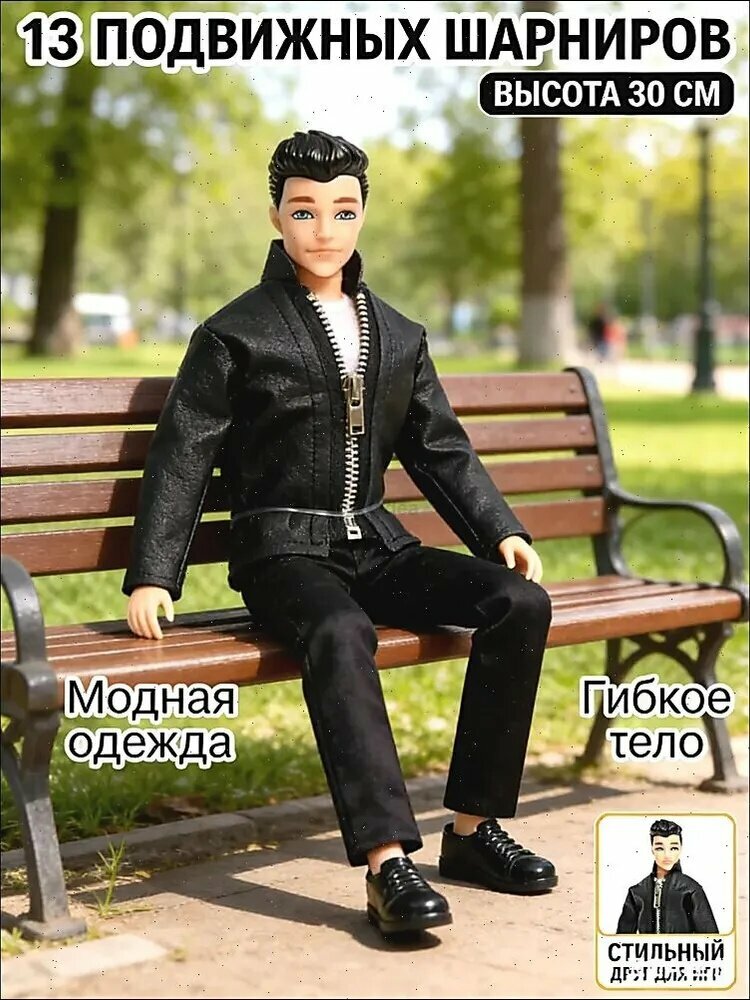 Кукла КНР модель, "Кен" в костюме