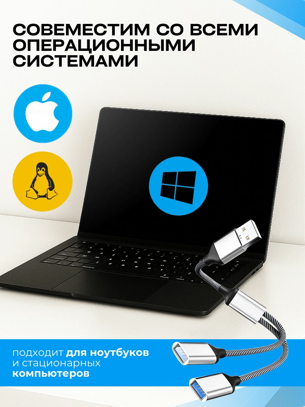 Usb hub разветвитель 2.0 — фото 1