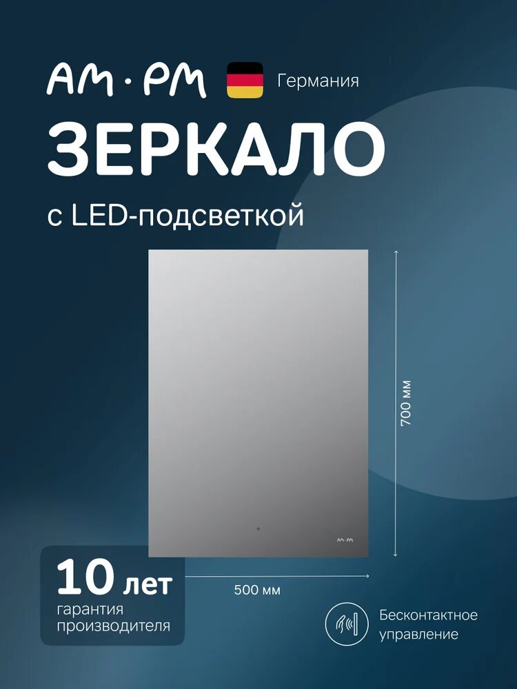 Зеркало AM.PM X-Joy M85MOX10501S со светодиодной подсветкой, 50 см, с сенсорным управлением, пластиковое, в современном стиле, зеркало настенное в ванную