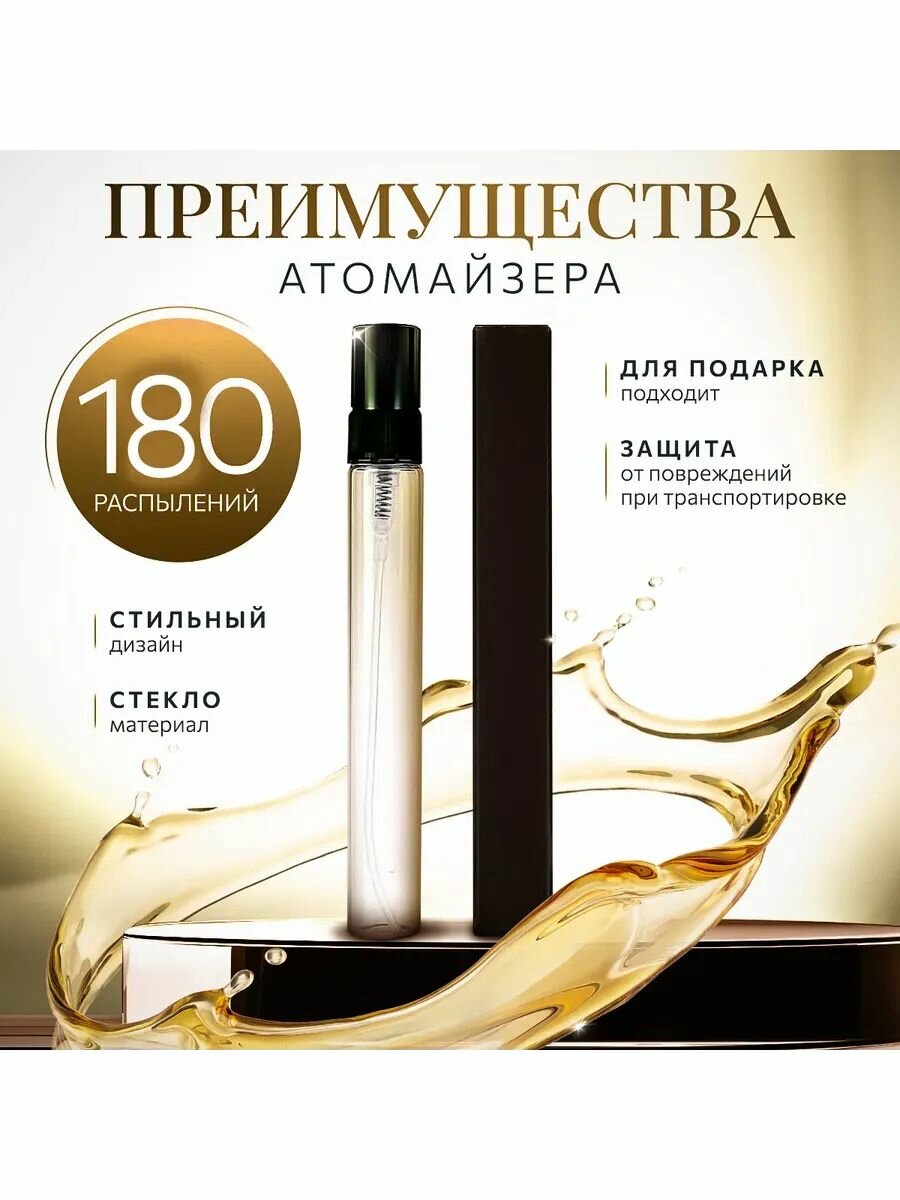 Dr. Gritti Adele (гритти адель) женские духи стойкие распив 15мл