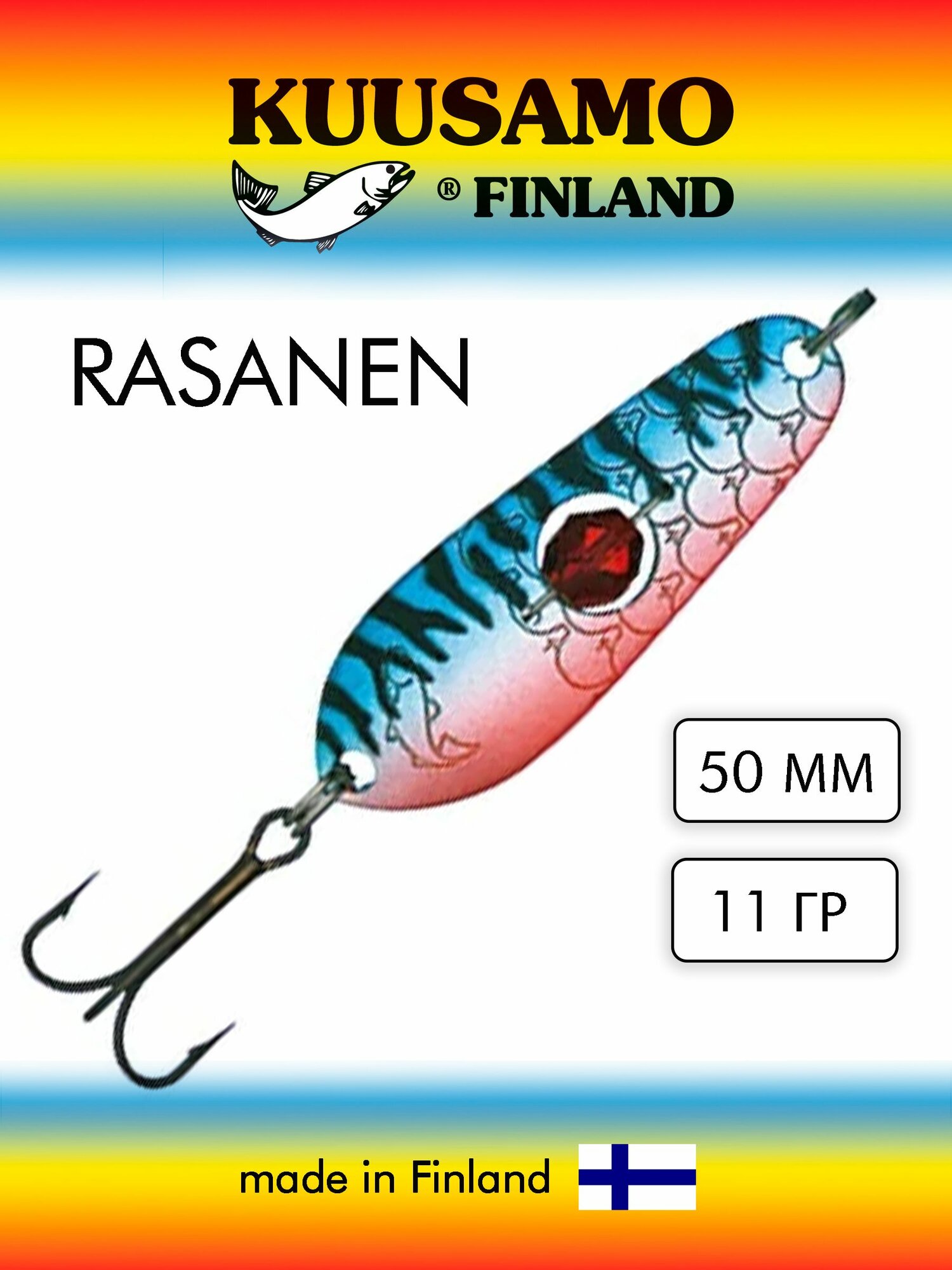 Блесна колеблющаяся (колебалка) Kuusamo Rasanen 50мм, 11гр. с бусиной FR/BLU-S