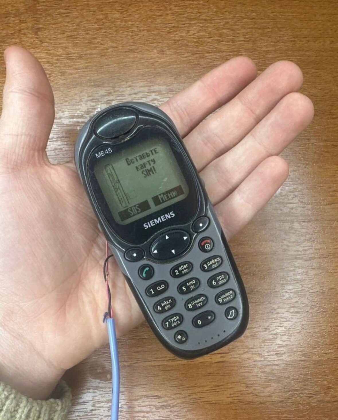 Siemens ME45