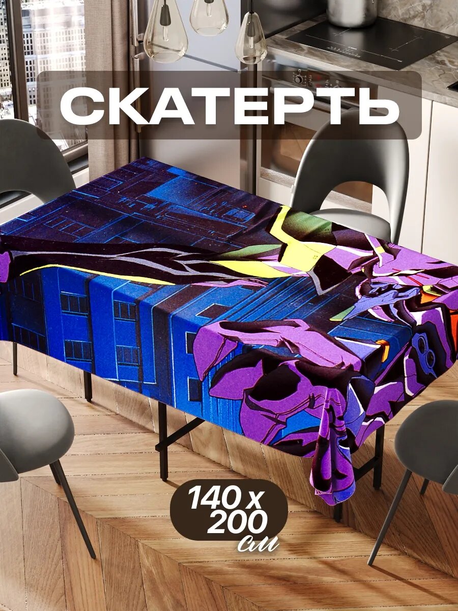 Скатерть на стол 140х200 текстильная для кухни дома