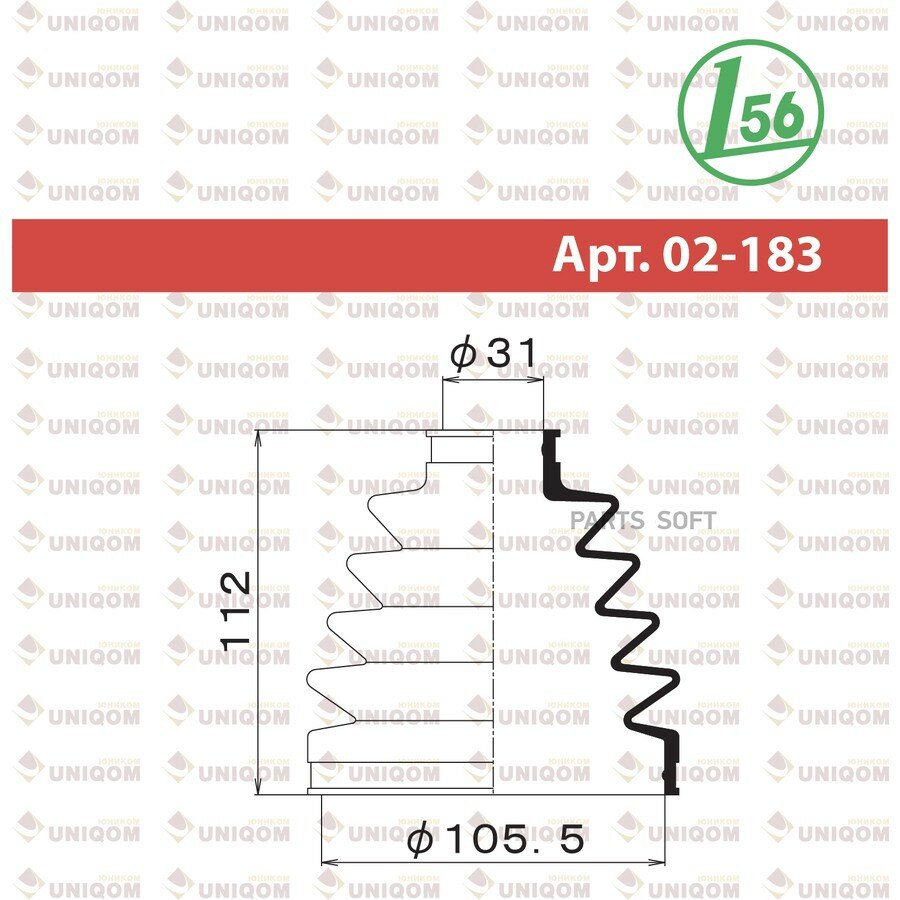 Пыльник внешн шруса (d=30 D=104 H=112) Toyota от официального дистрибьютора, MARUICHI, артикул 02183