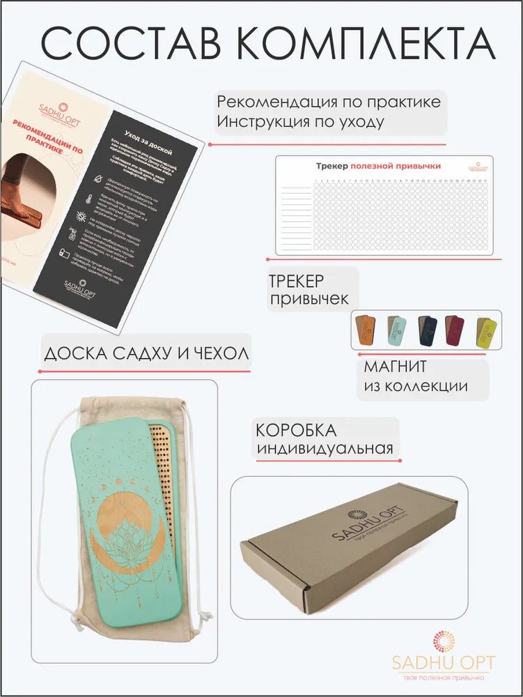 Доска Садху статическая с медными гвоздями-пулями для опытных и профессионалов, шаг 10 мм, для йоги и медитации