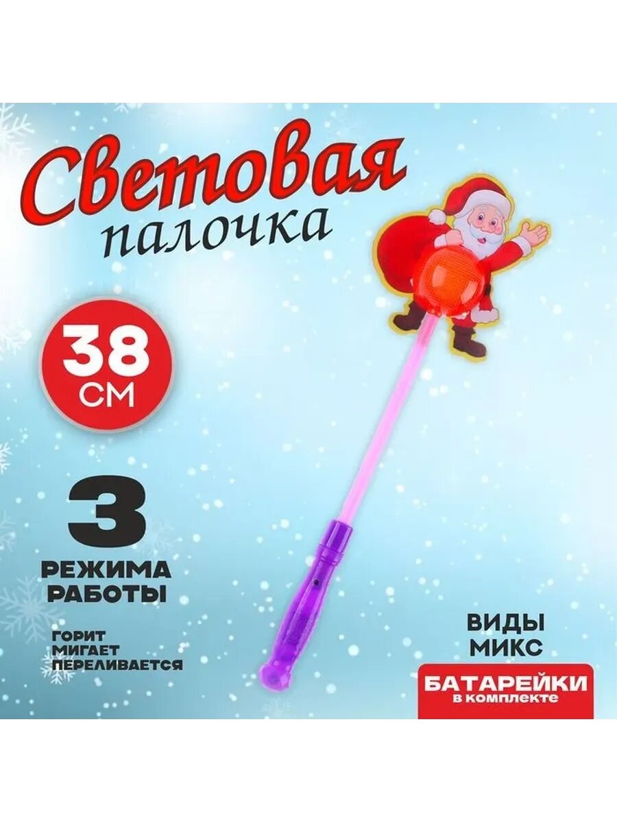 Яркое световое украшение с новогодним персонажем