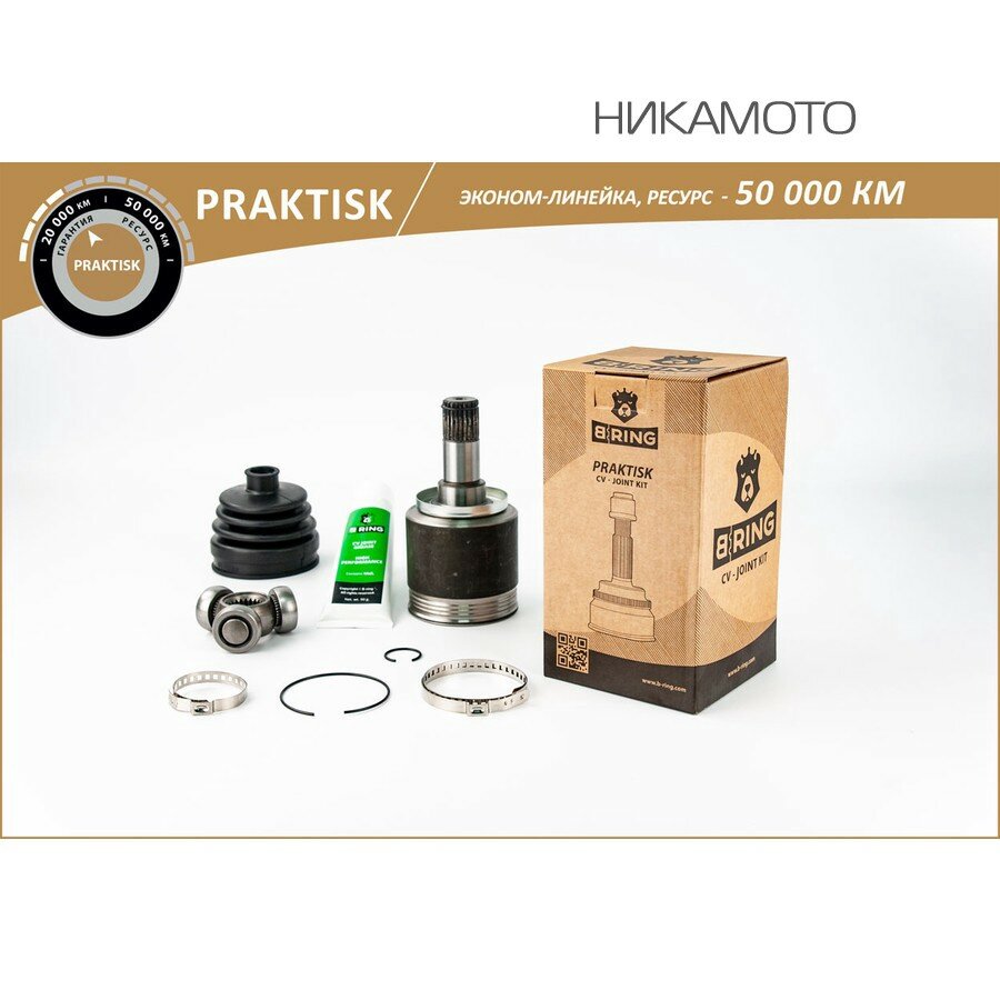 BRING PBLC108V ШРУС (внутр.) [24/22]