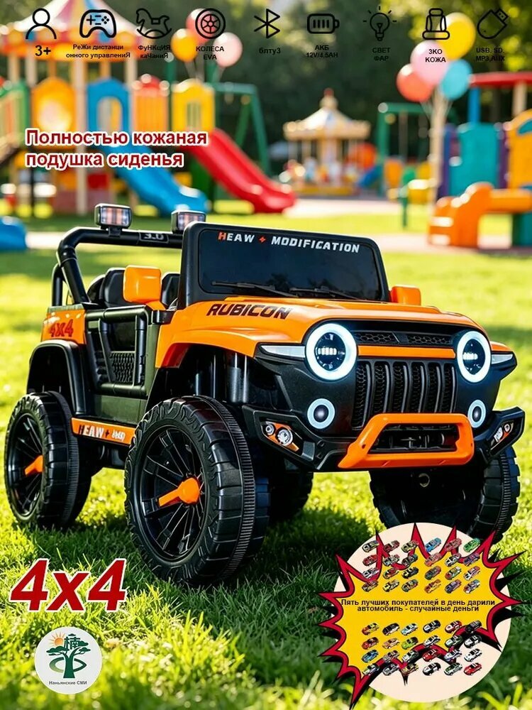 TANK 300 KIDS электромобиль(серый), двухместный местный /4WD, с дистанционным управлением/Bluetooth