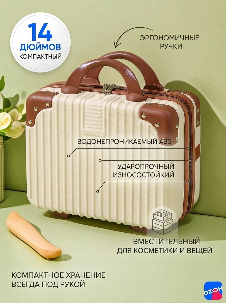 Сумка