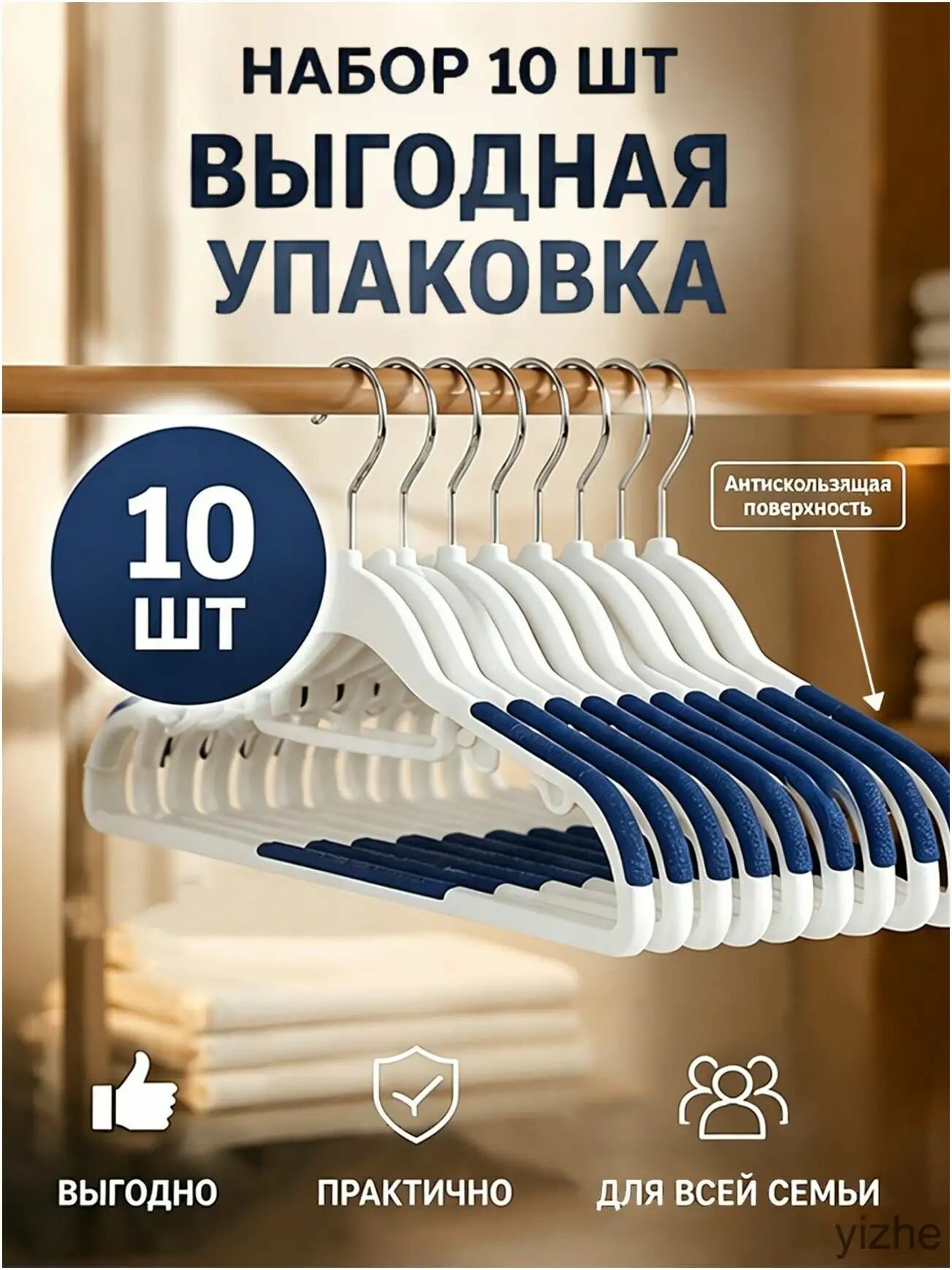 Качественная вешалка, 42 на 21 см HYZSHOP