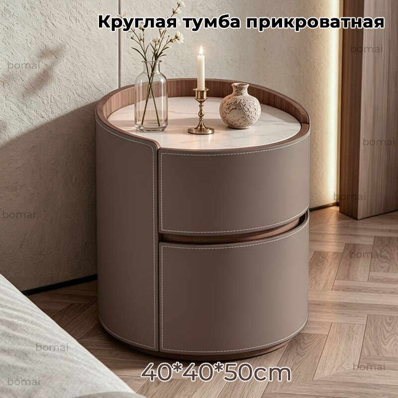 Круглая тумба прикроватная, экокожа, 2 ящика из массива, столешница из кварца