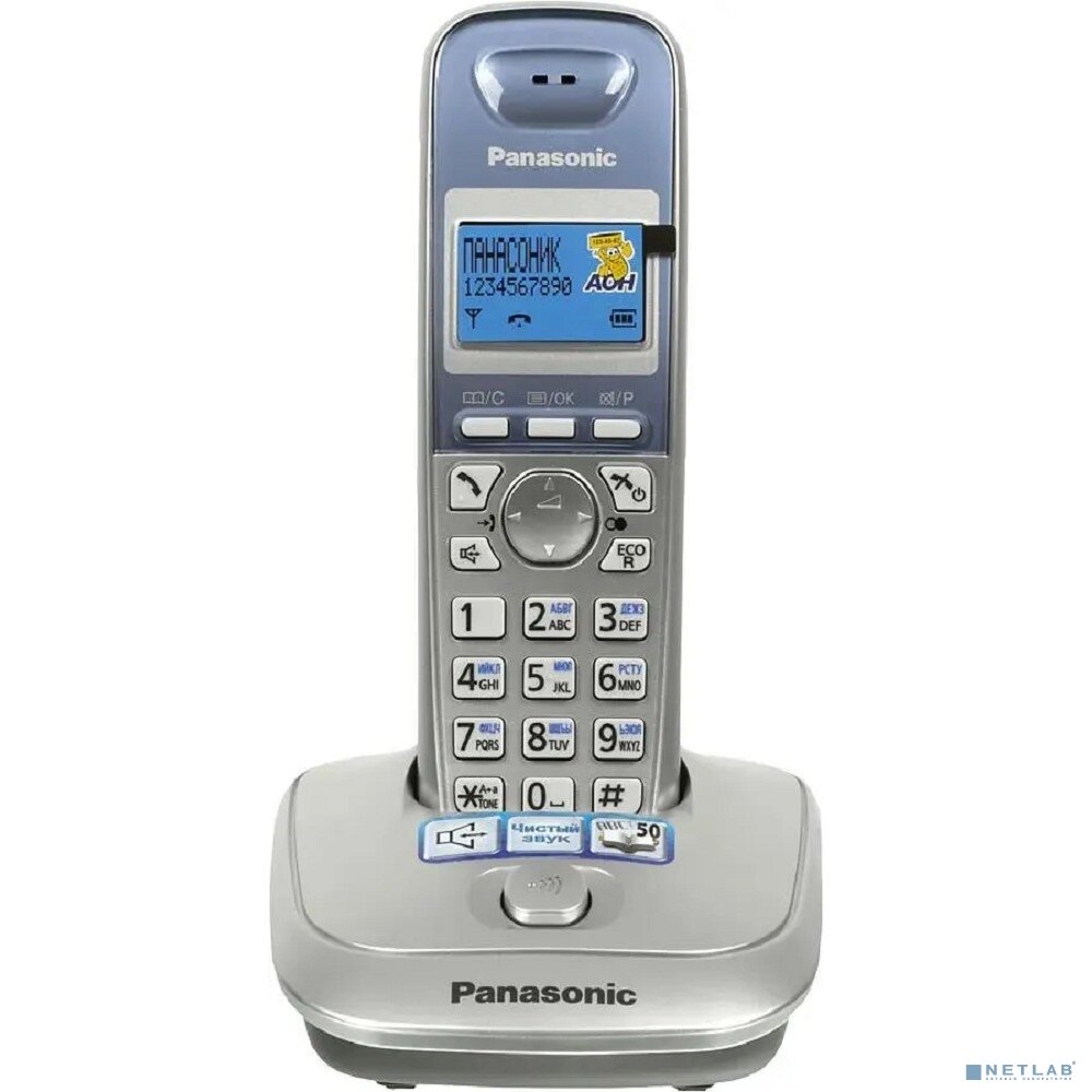 Panasonic KX-TG2511RUS (серебристый) {АОН, Caller ID, спикерфон на трубке, переход в Эко режим одним нажатием}