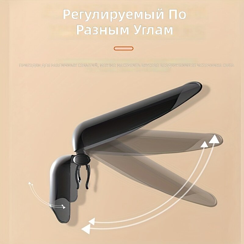 Портативная автомобильная солнцезащитная панель для смартфона с регулируемым зажимом, УФ-защитой и антибликовой поверхностью, из прочного пластика, универсальная, 1 шт