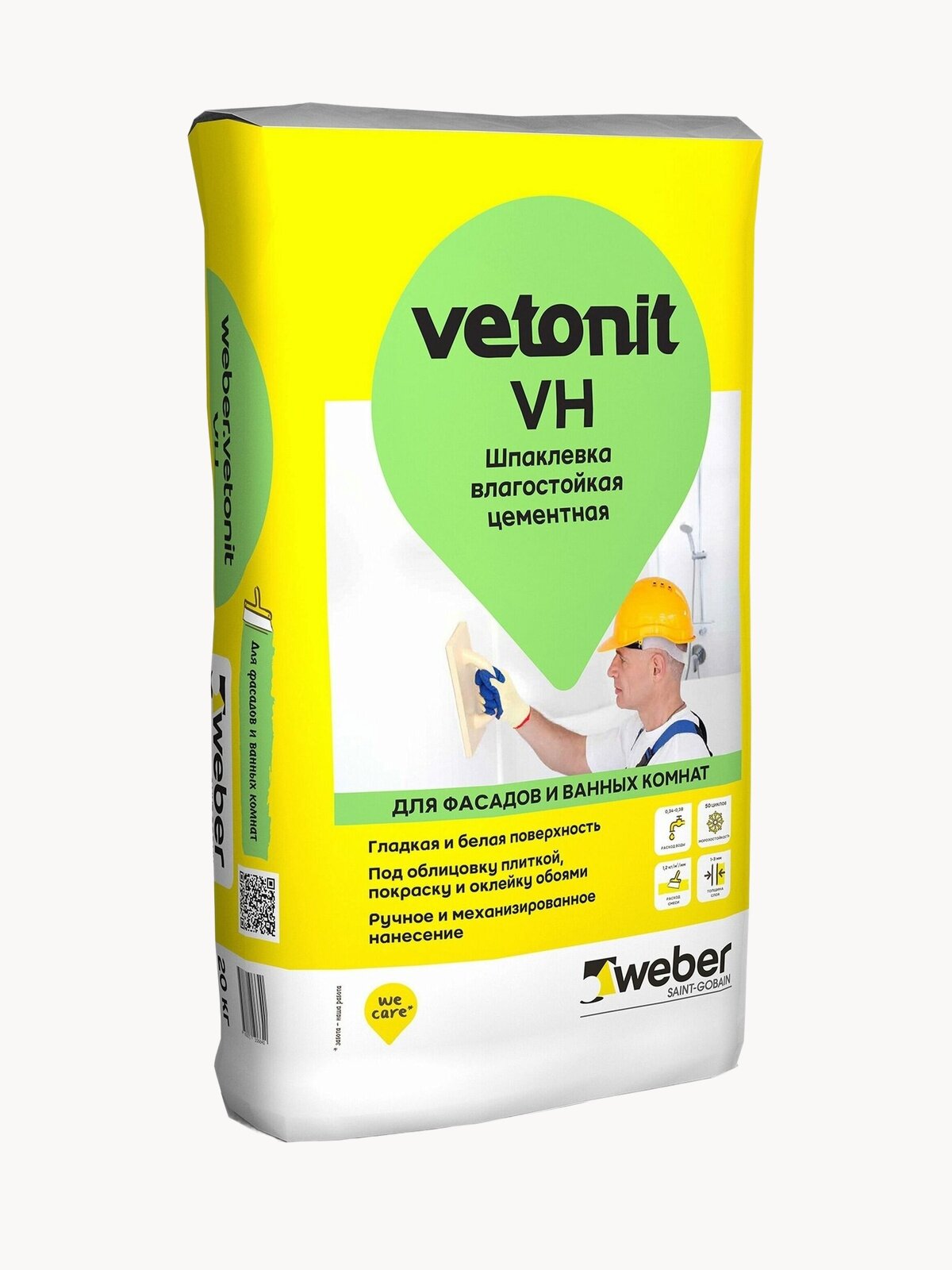 Шпаклевка финишная цементная weber.vetonit VH белая 20 кг