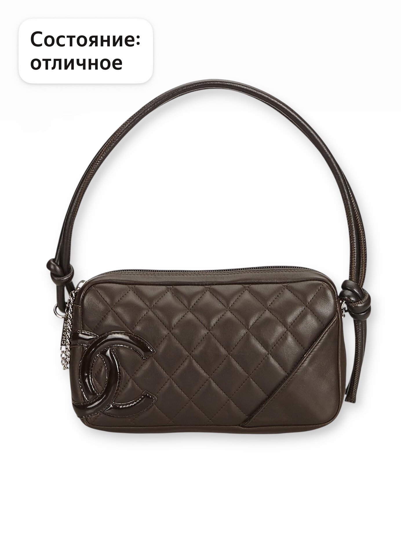 Сумка Cambon Ligne Pochette Vintage