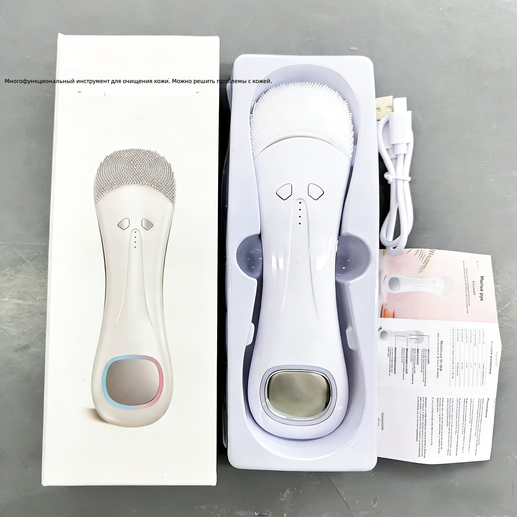 Электрическая щетка для лица с вибрационным массажем, 3 скорости, USB-зарядка, унисекс, белая