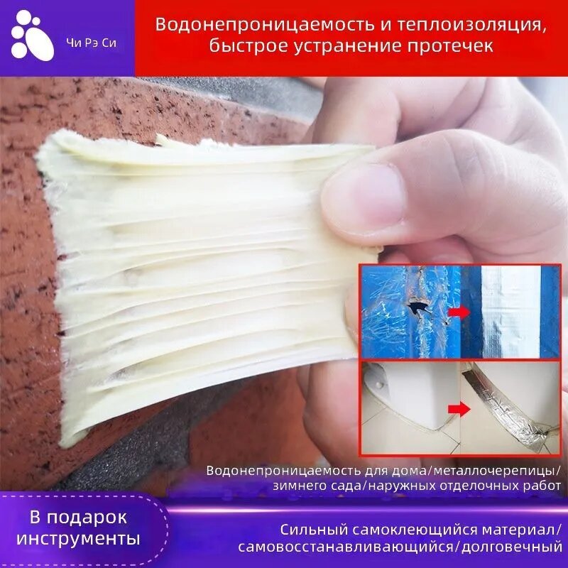 Клейкая лента 50 мм 5 м, 1 шт