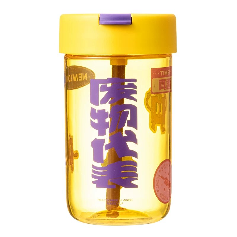 MINISO Happy Worker, чашка для холодного пивоварения, соломенная чашка, чашка для напитков, летняя большая