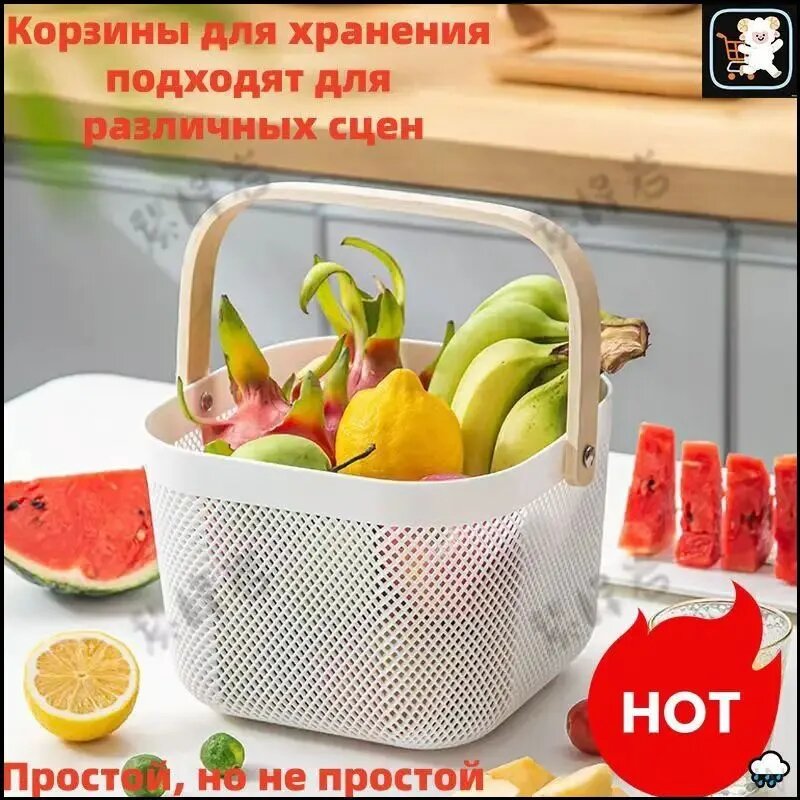 Корзина для хранения длина 24 см, ширина 24 см, высота 18 см.