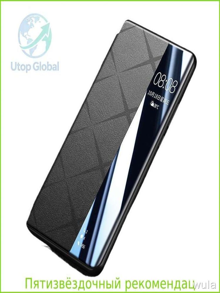 Чехол-книжка для Huawei Pura 70 Pro с окошком, магнитный чехол с геометрической текстурой, защита камеры, вегетарианская кожа, подарок