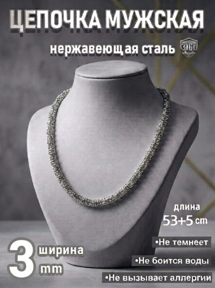 Инструмент для застёгивания украшения