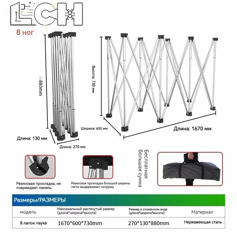 KNOW EASY-Складной стол с кронштейном на 8 ножек