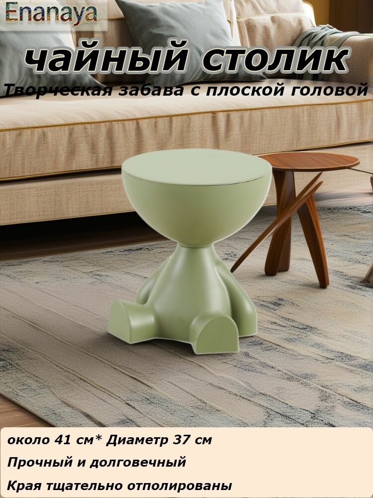 Стол журнальный Lighting, африканский стиль, пластиковый каркас, 36x36x41 см