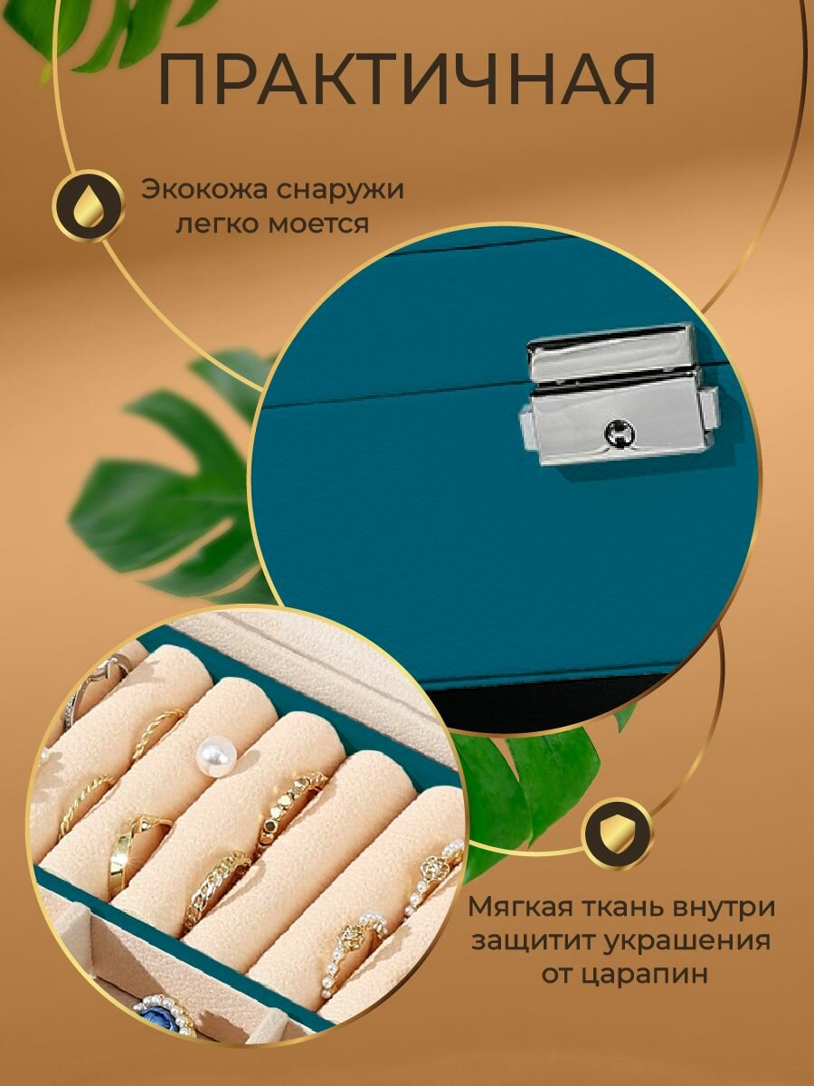 Шкатулка — фото 1