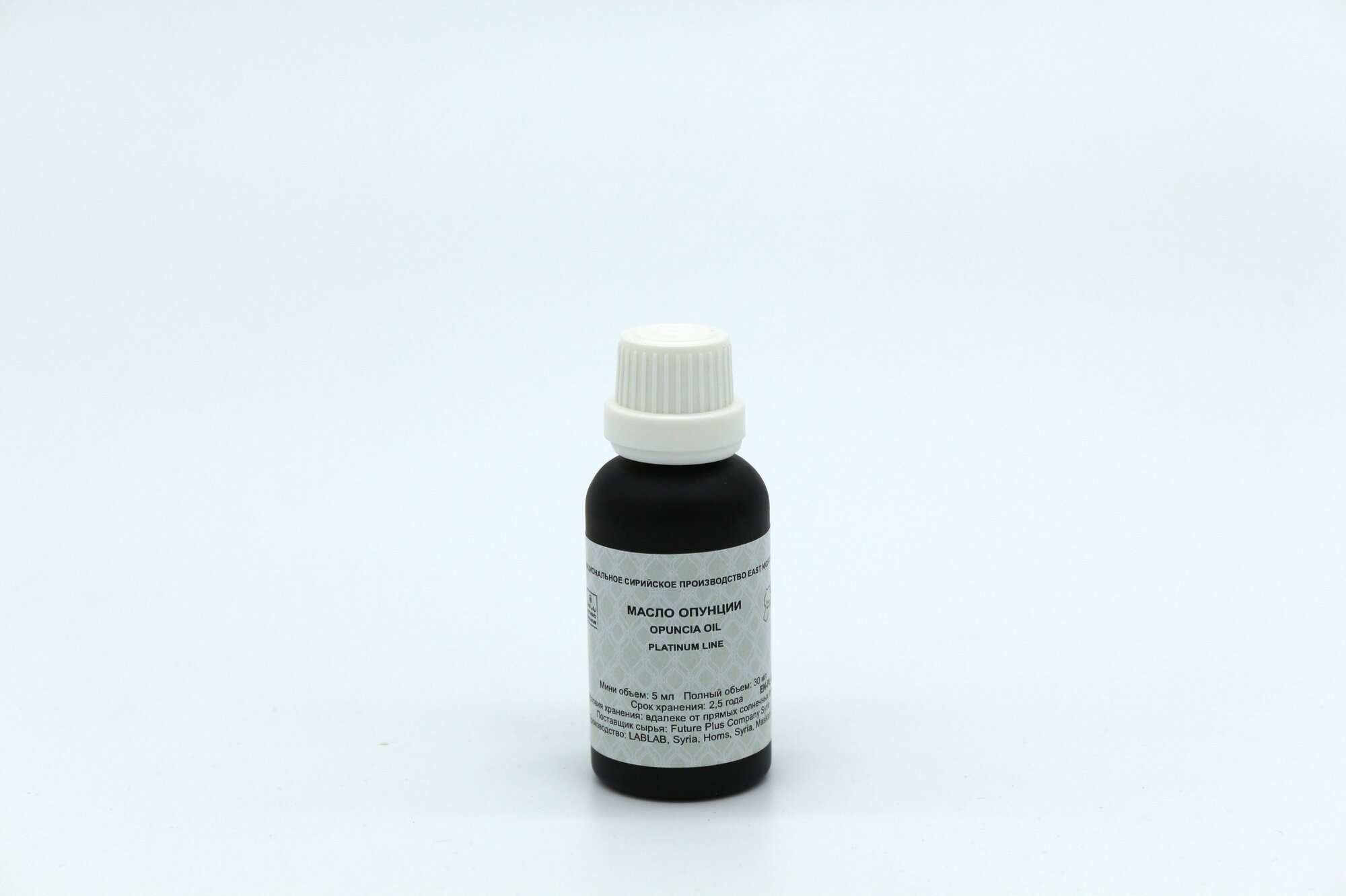 Масло семян опунции