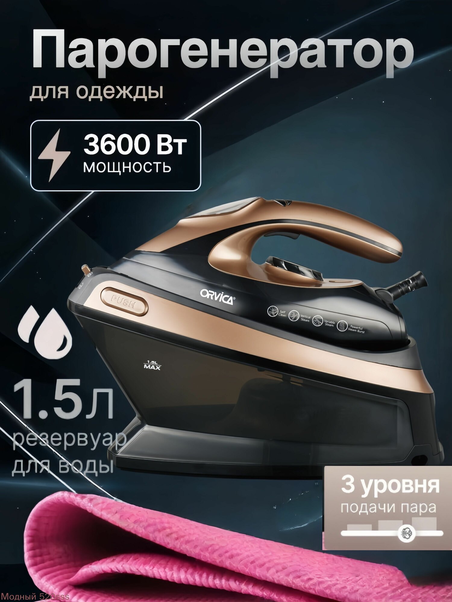 Парогенератор