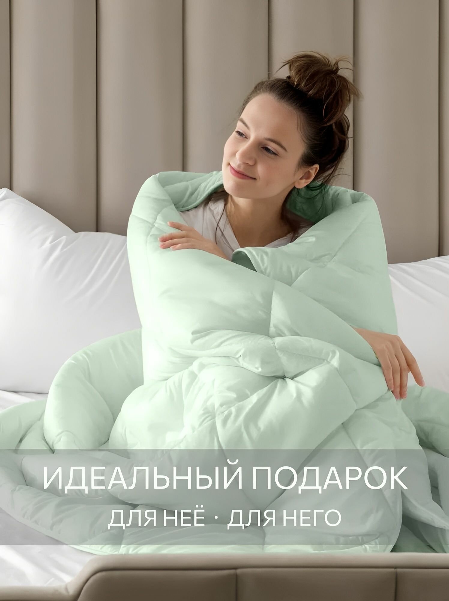 Одеяло 2 Спальное Для Сна На Кровати И Диване. Большое Мягкое Теплое. Всесезонное. Домой, В Квартиру, На Дачу Для Детей И Взрослых. Силиконизированное Волокно. Зеленый. 172x205 См