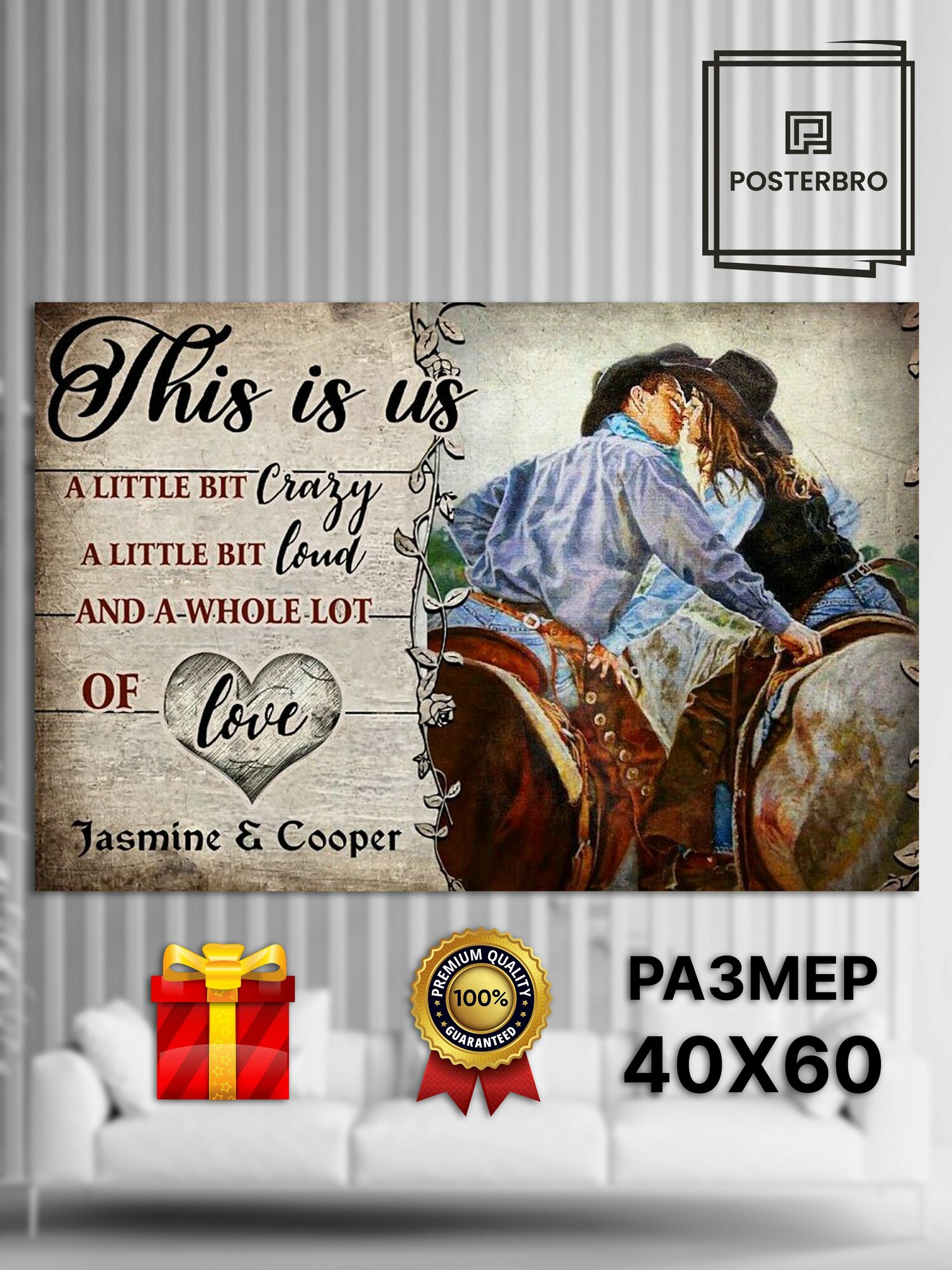 Постер на стену горизонтальный Лошади, 40*60 винтажная картина