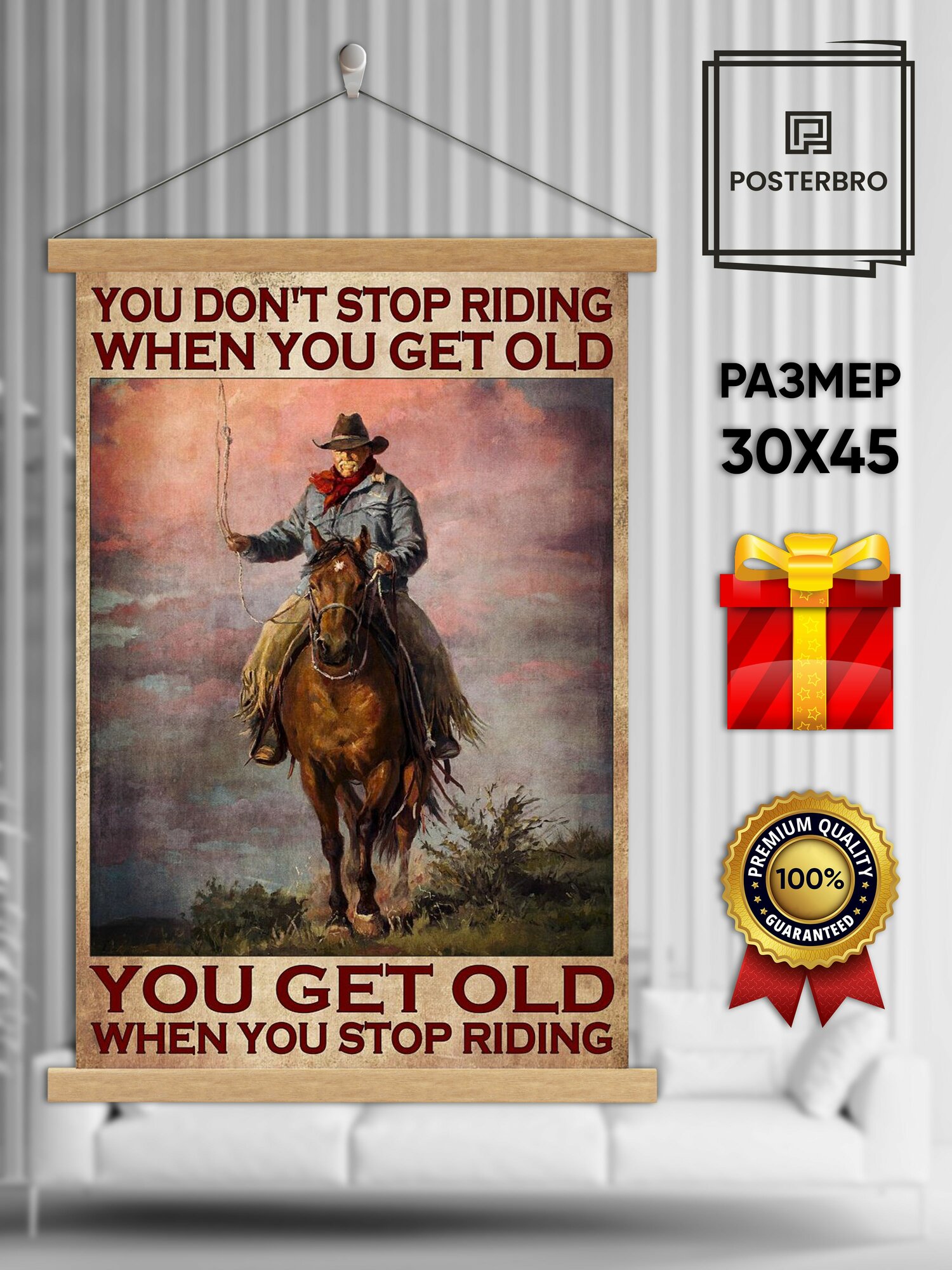 Постер интерьерный с магнитным подвесом Лошади, 30*45 винтажная картина