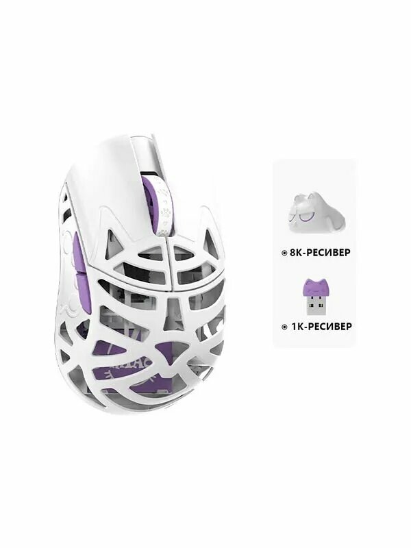 Wlmouse Игровая мышь беспроводная Beast Miao，PixArt PAW3395, белый