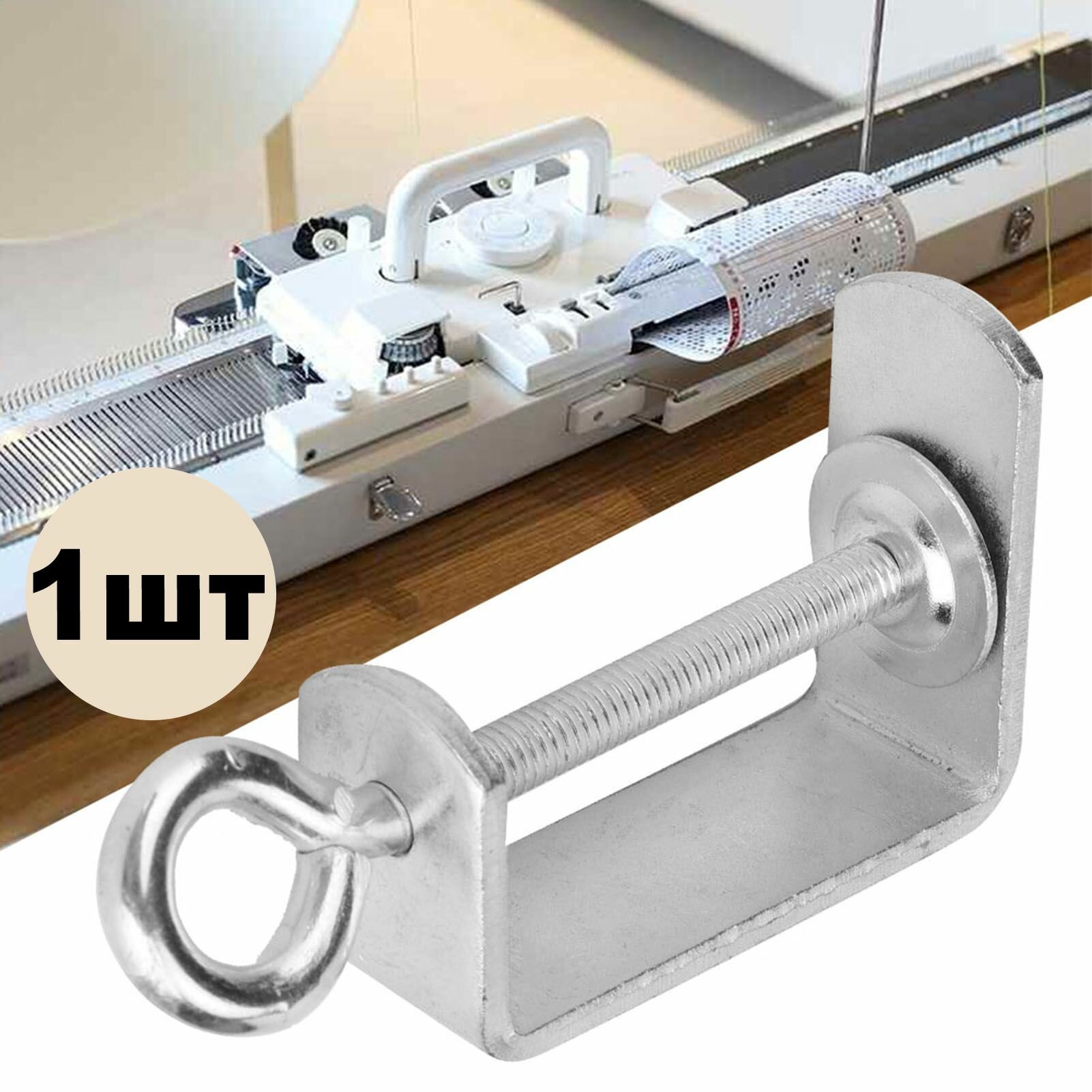 1шт Плоскогубцы настольной вязальной машины Металлические подходят для SILVER REED SK280/SK270/SK218