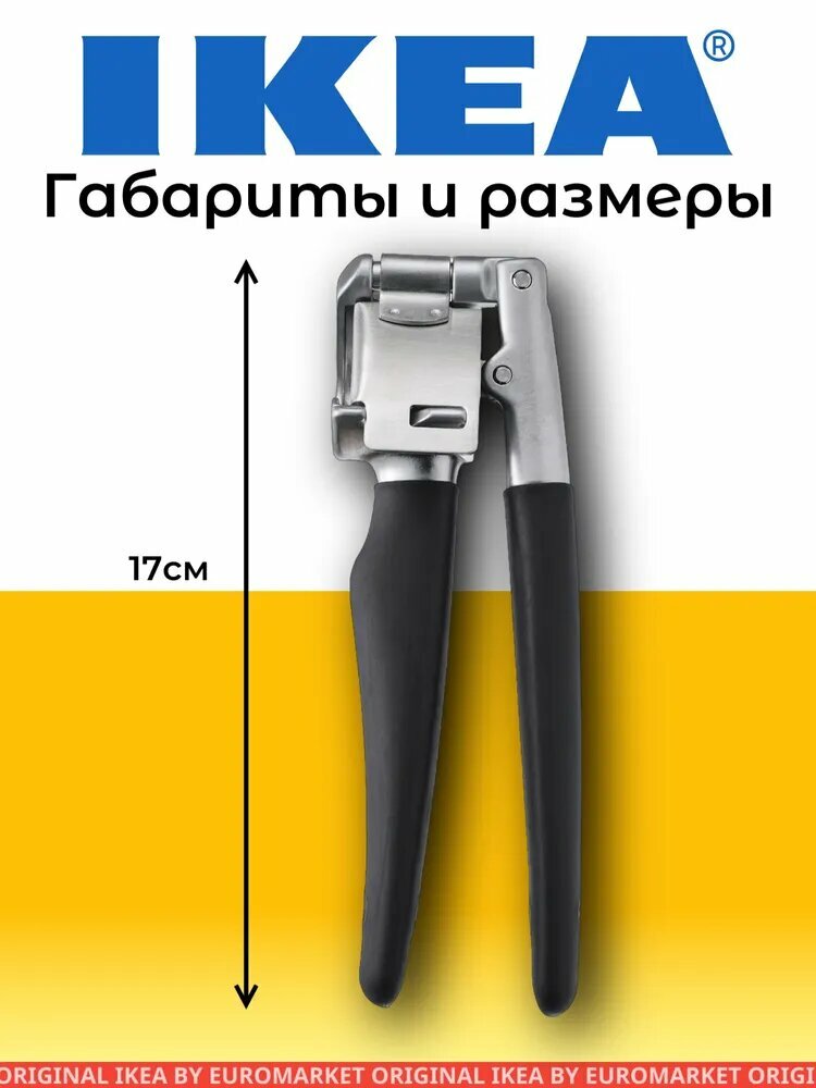 Пресс для чеснока 365+, нержавеющая сталь, черный матовый