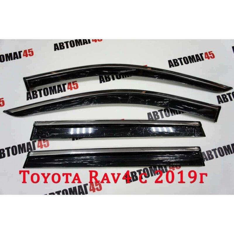 Дефлекторы окон Toyota RAV4 XA50 Тойота РАВ4 ХА50 2018-2025г с хромом комплект 4шт