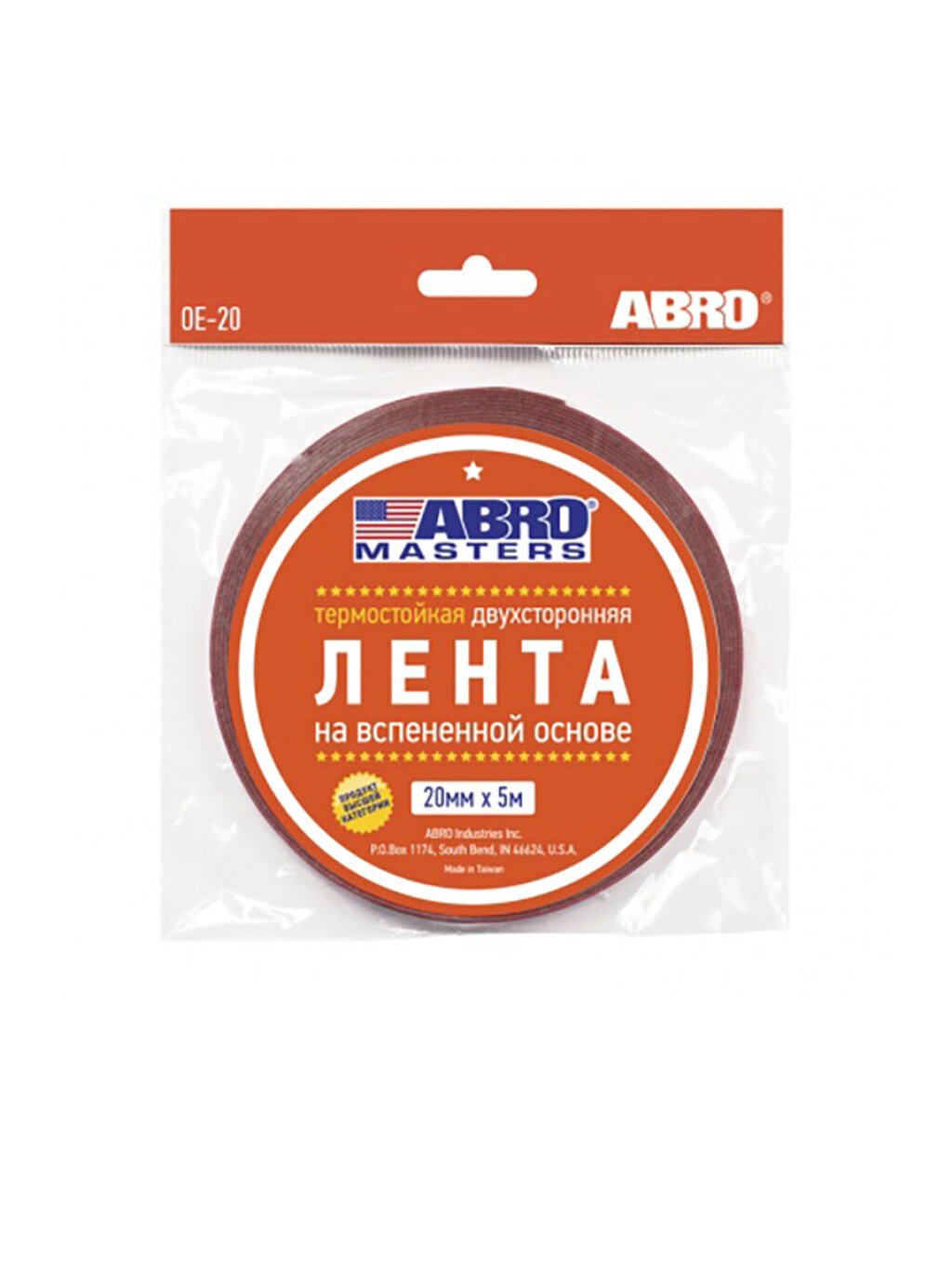 Скотч двухсторонний 20 мм х 5 м "ABRO" (белый)