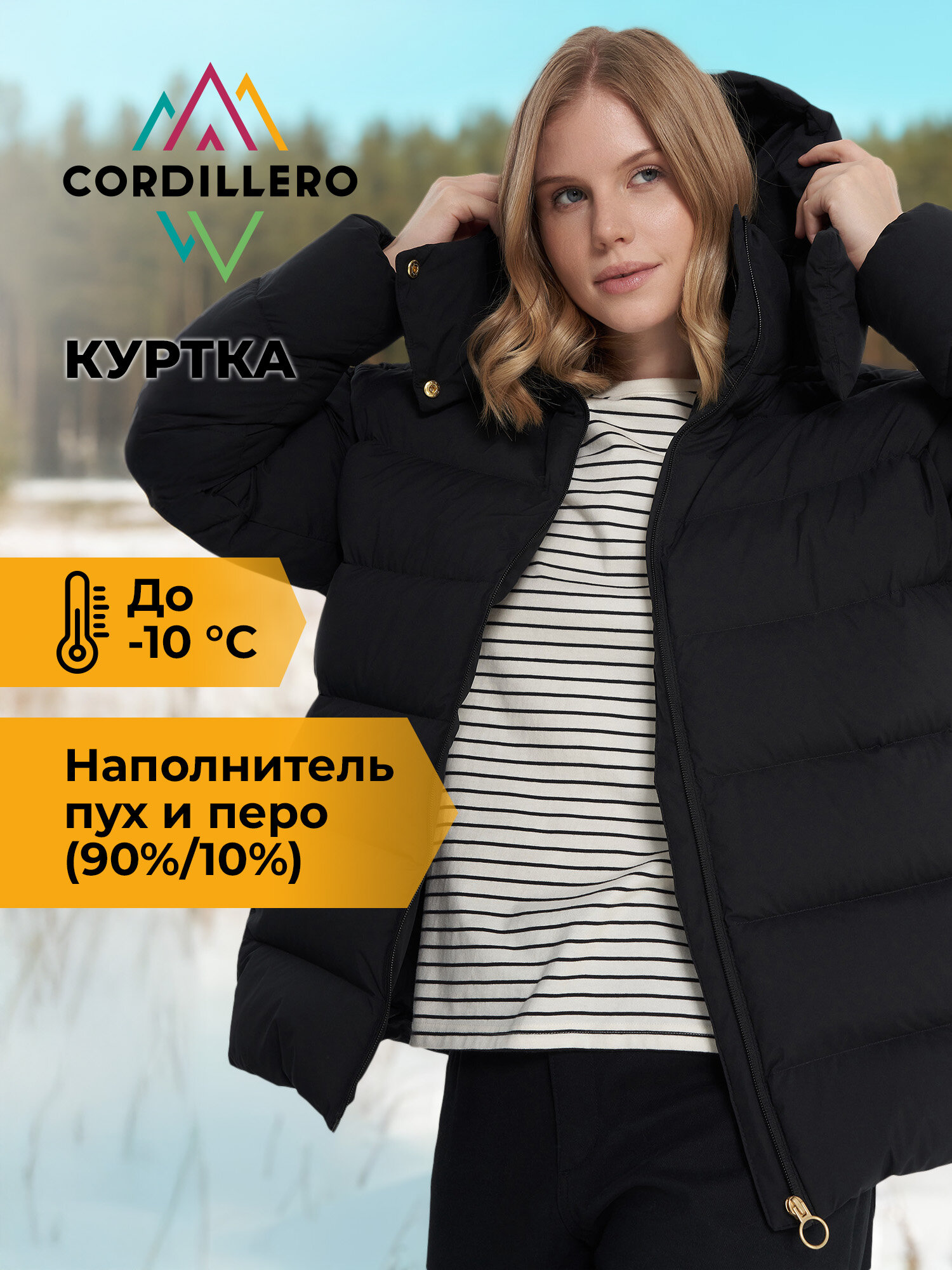 Пуховик Women's Down Jacket